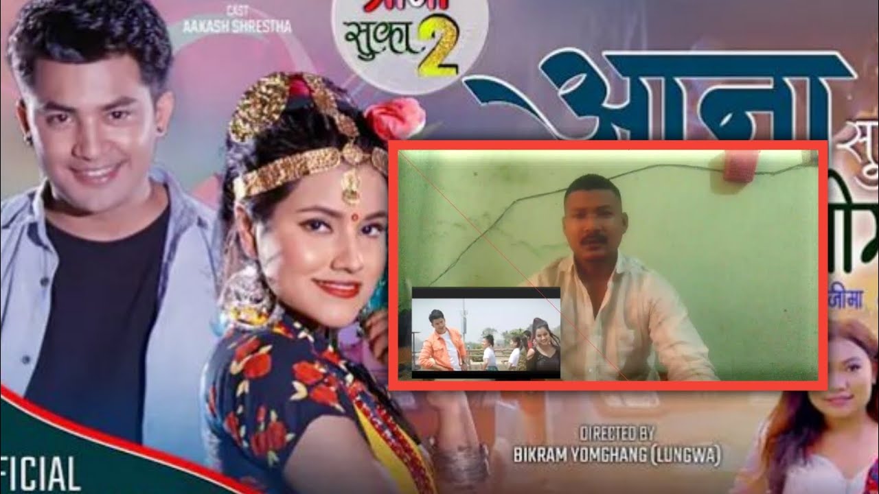 Aana suka 2 - YouTube