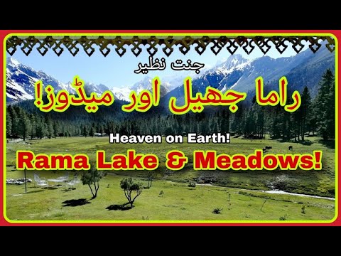 Rama Lake & Meadows Astore | Alpine meadows & lake of Rama| Most ...