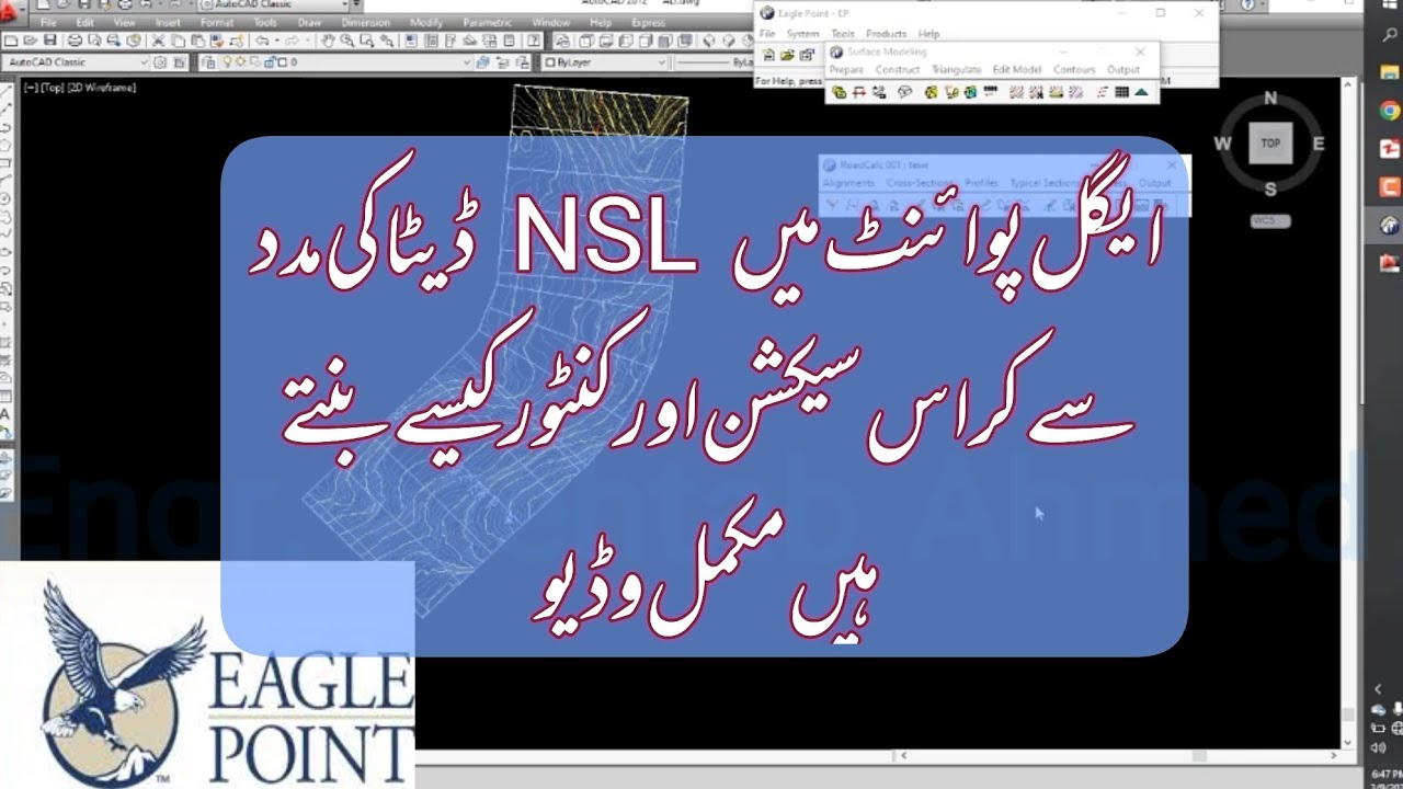 How to Create CrossSection through the help of NSL data in Eagle point ...