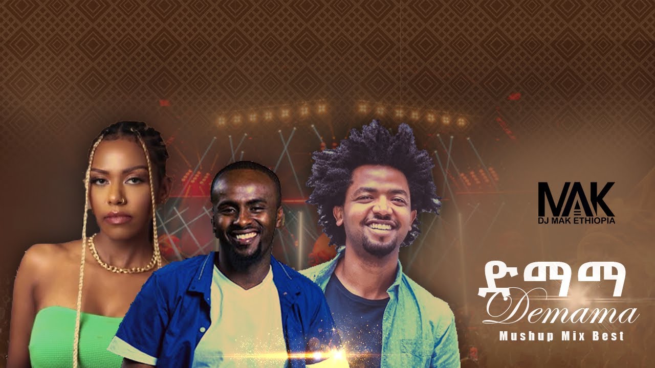 ድማማ ️ [ DJ MAK ETHIOPIA }Demama - Part #16 - New mushup mix - YouTube
