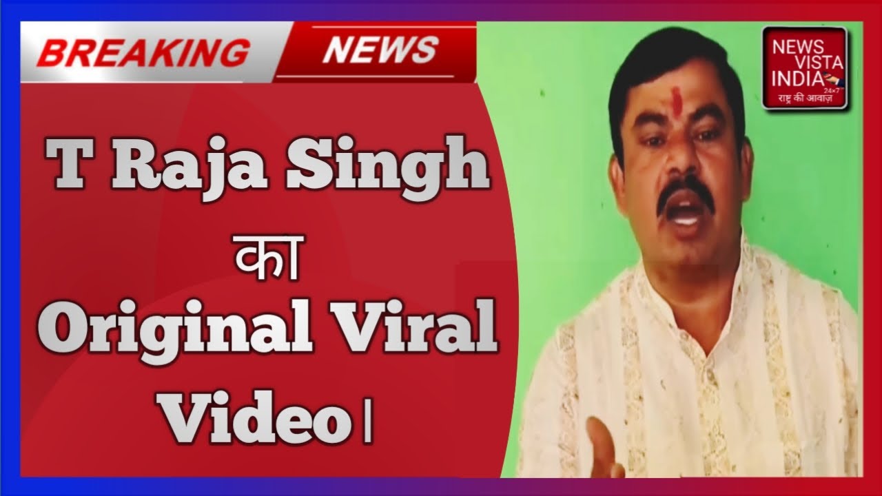 T Raja Singh Original Speech Viral Video | T Raja Singh on Paigambar ...
