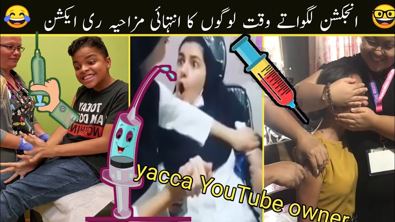 Funny people During injection | papa ki or papa ky paro ko laga ...