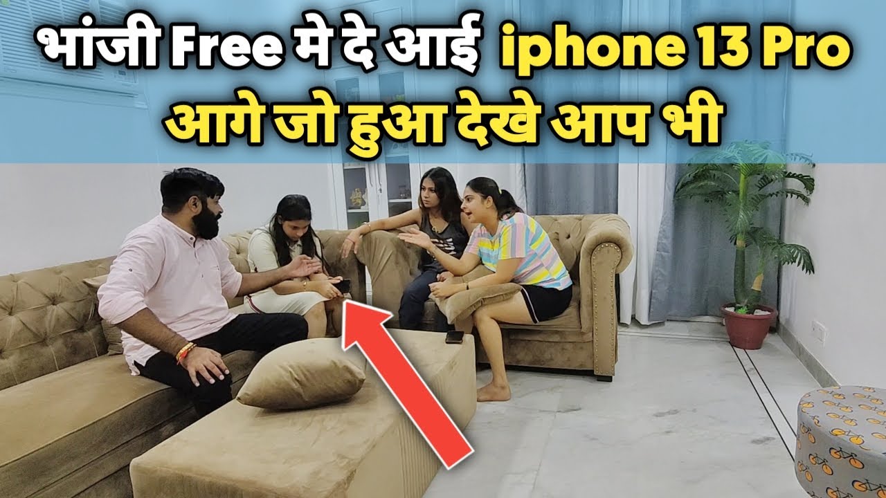 Prank On बड़ी Sister 😂 Youtube
