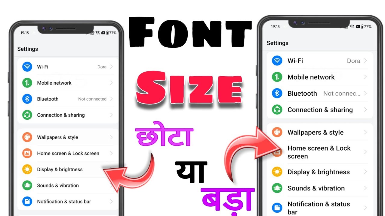 Vivo ke phone mein font size ko increase kaise kare ! how to increase font size in vivo phone ...