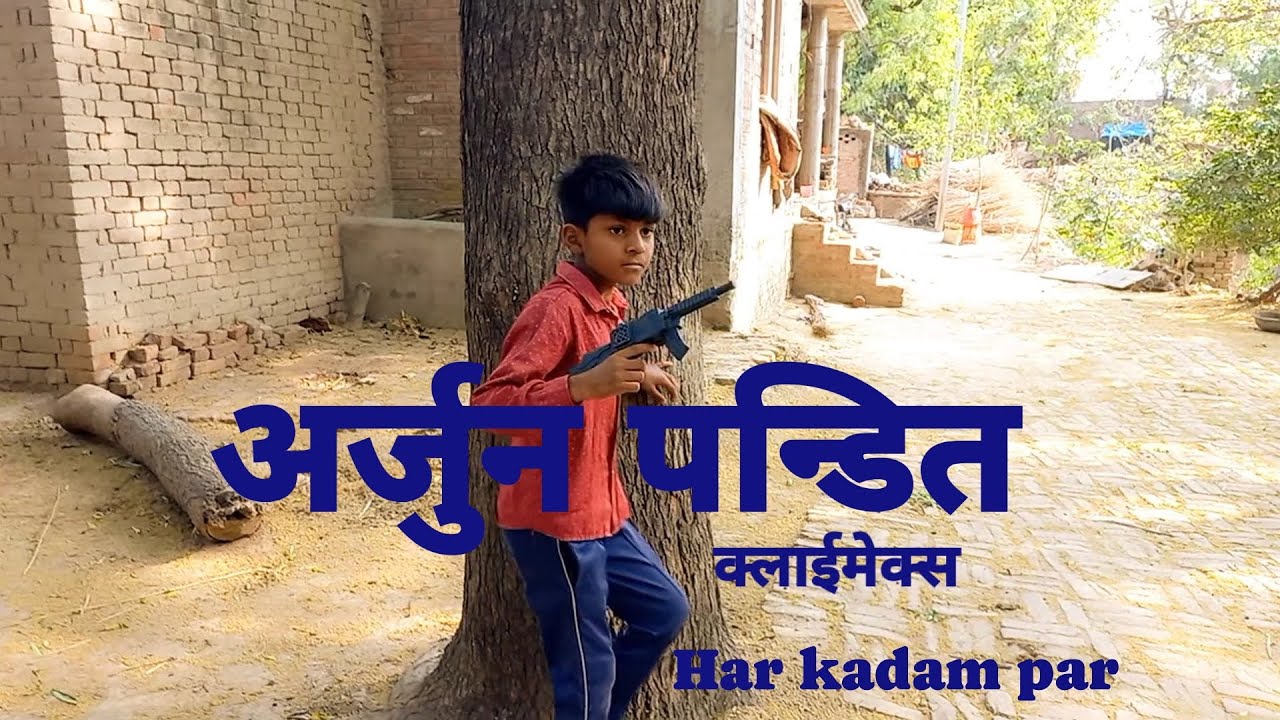 Arjun pandit - YouTube