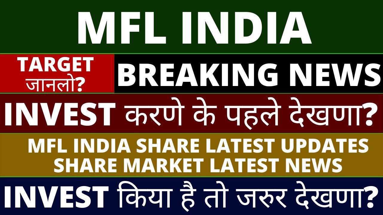 MFL India Share Latest News Today | MFL India Share News | MFL India ...