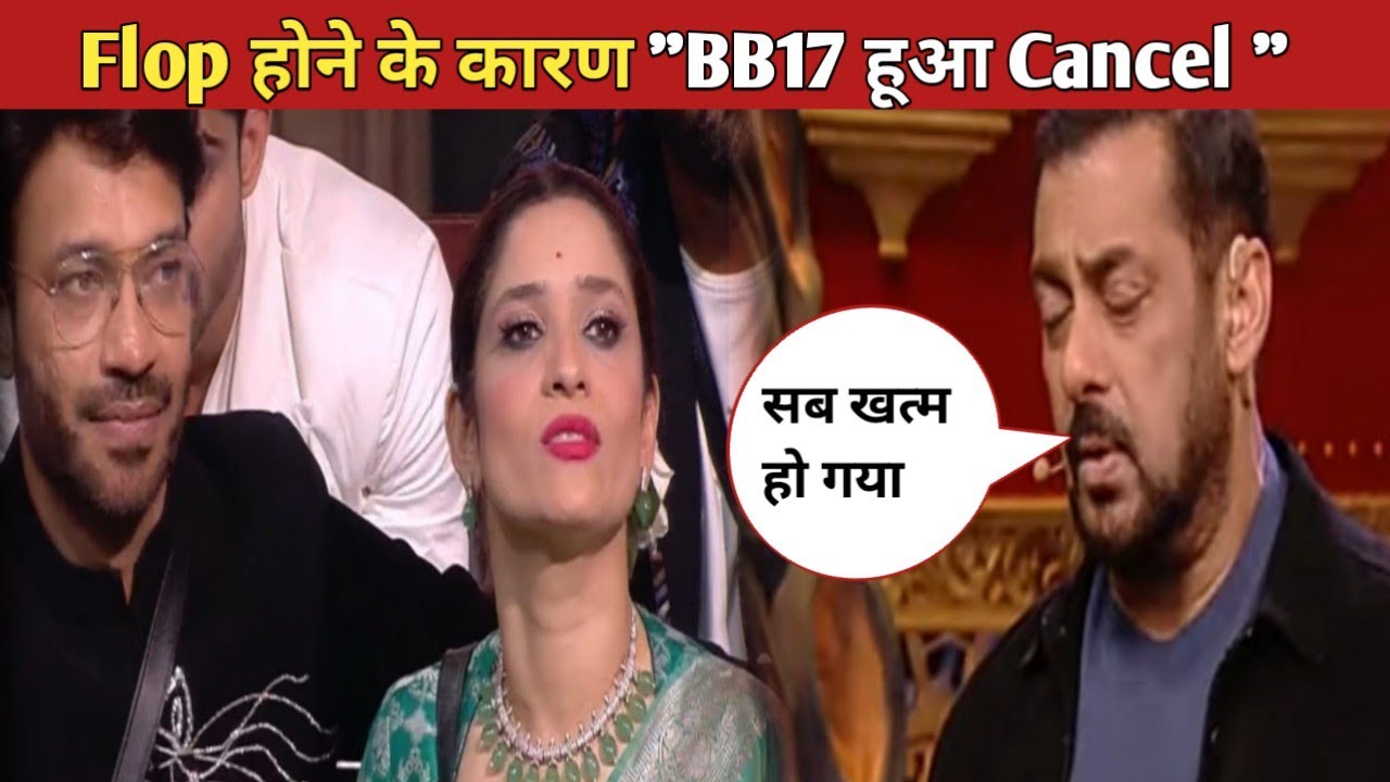 Bigg Boss 17 Live:Today Full Episode || Flop होने के कारण BB17 हूआ ...