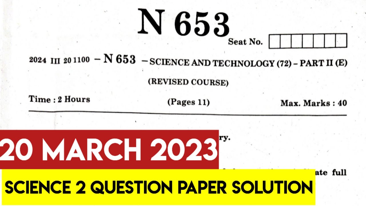 MH 10th Science 2 SSC Board Paper 2024 I Science 2 SSC Sample Board ...
