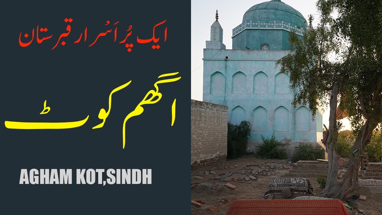 Agham Kot || Historical Ruin City || Sindh - YouTube