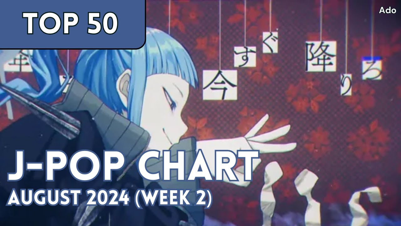 [TOP 50] J-Pop Songs Chart | August 2024 (Week 2) + New Songs - YouTube