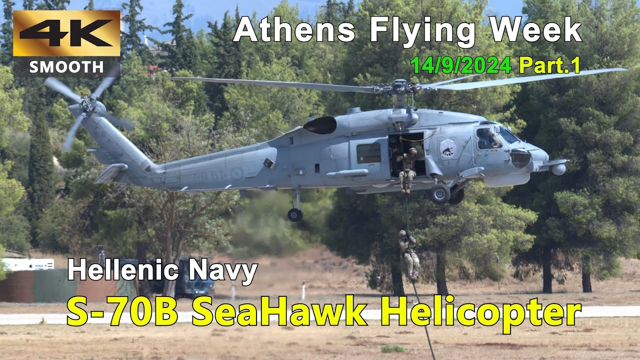 Aegean Seahawk: S-70B naval helicopter flying display | 14/9/2024 Part ...