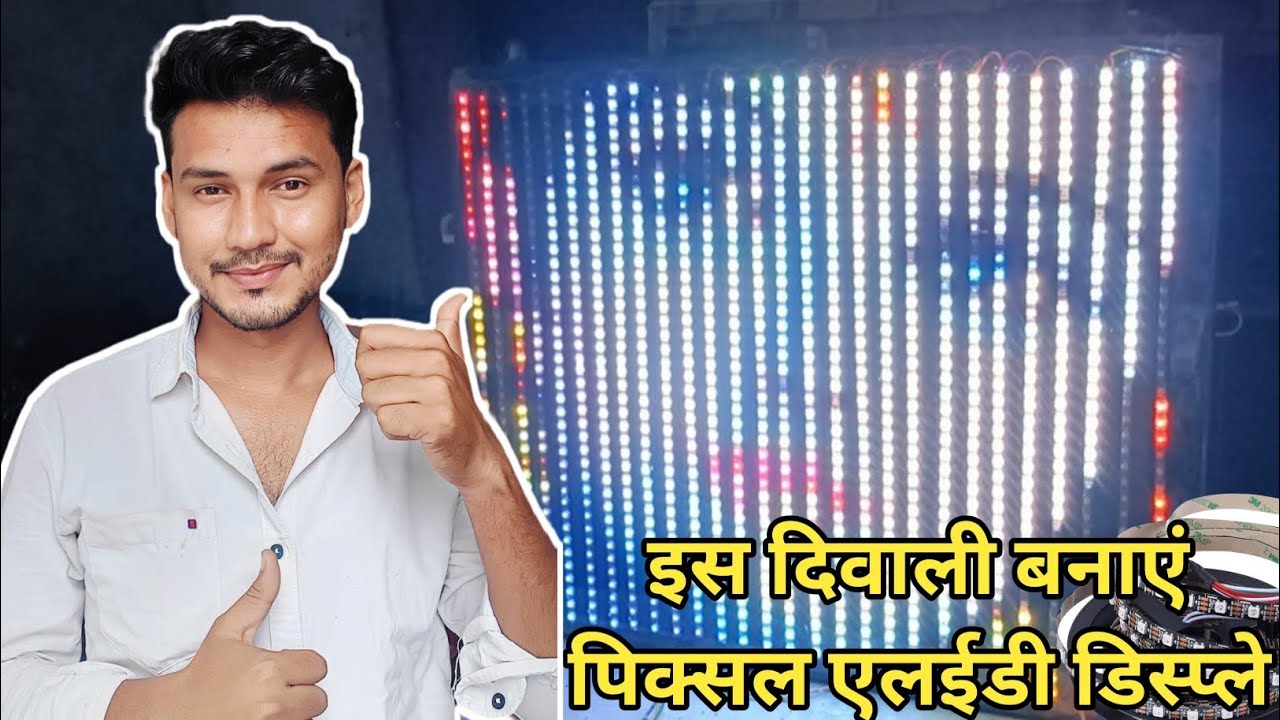 Is Diwali Banaye Pixel Led Display || Diwali 🪔 Spical Video - YouTube