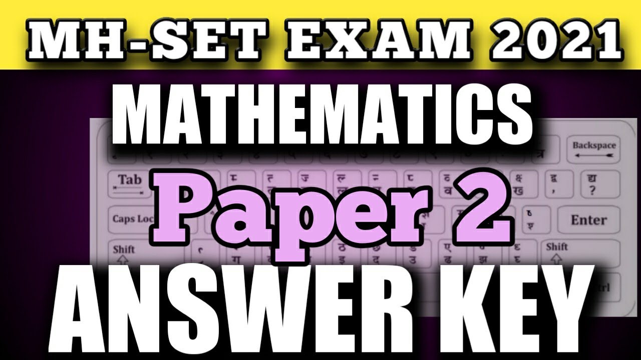 MH SET 26 September 2021 Answer key Paper II (Mathematical Science ...