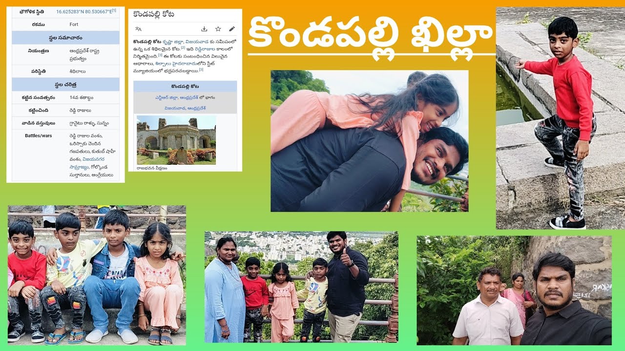 Kondapalli khilla #2025 #information - YouTube