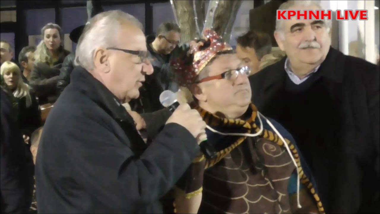 ΚΑΡΝΑΒΑΛΙ ΤΥΡΝΑΒΟΥ 2018 - ΒΙΝΤΕΟ - YouTube