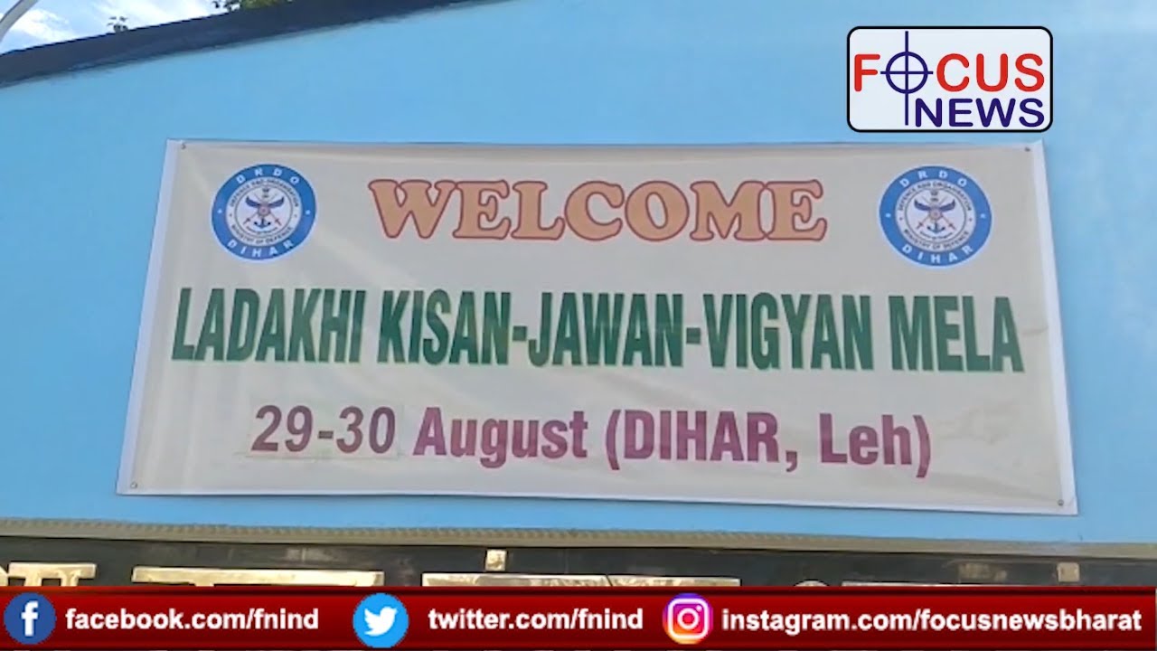 Ladakhi Kisan-Jawan-Vigyan Mela Celebrations at DRDO, Leh - Focus News ...