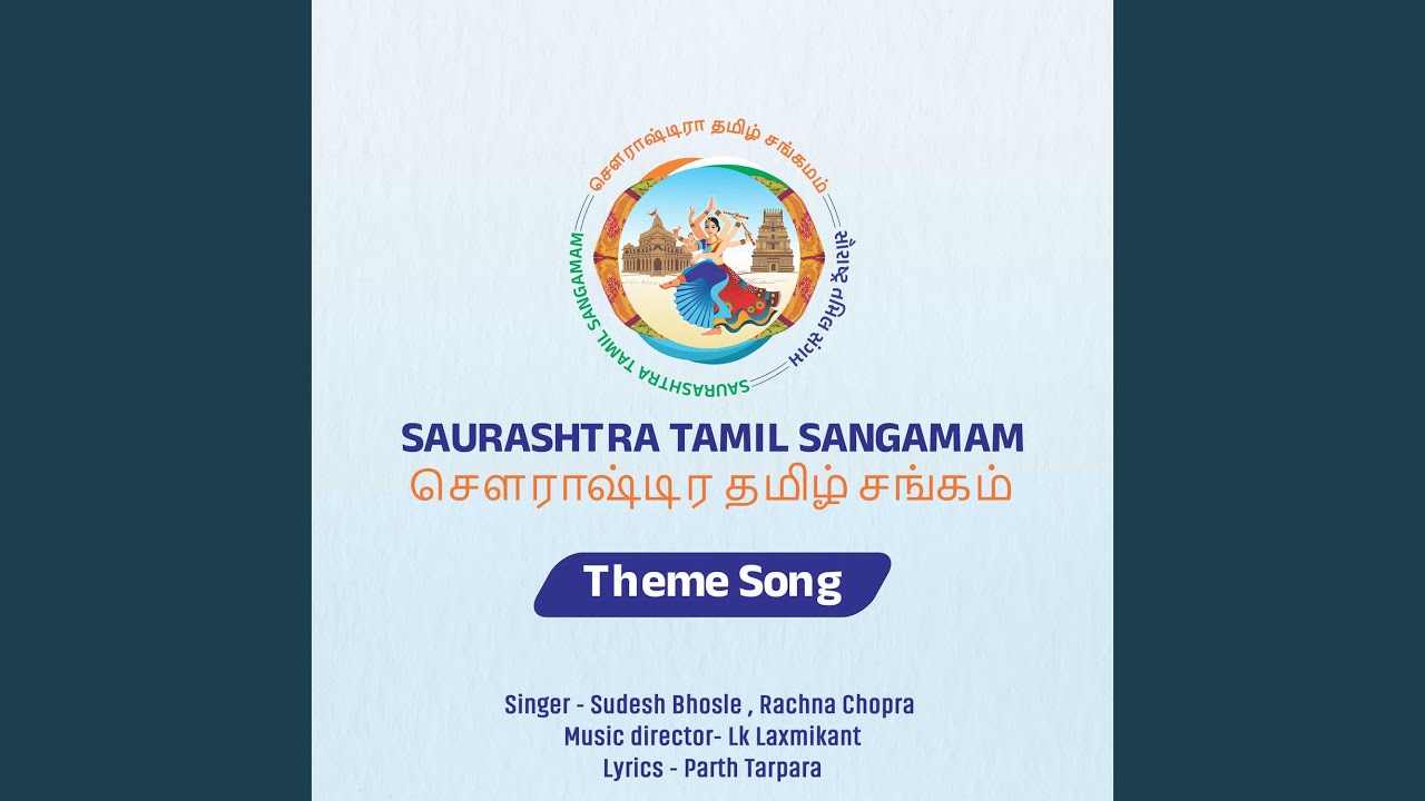 Saurashtra Tamil Sangamam Theme Song - YouTube