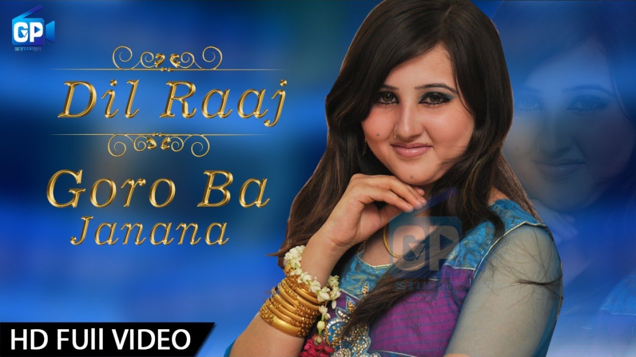 Dil Raaj Pashto Songs 2017 | Za Kana Goro Ba Janana - Pashto Hd Songs ...