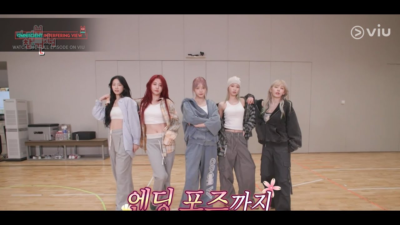 'Easy' by LE SSERAFIM On Repeat 😌🎶 | Omniscient Interfering View EP 287 ...