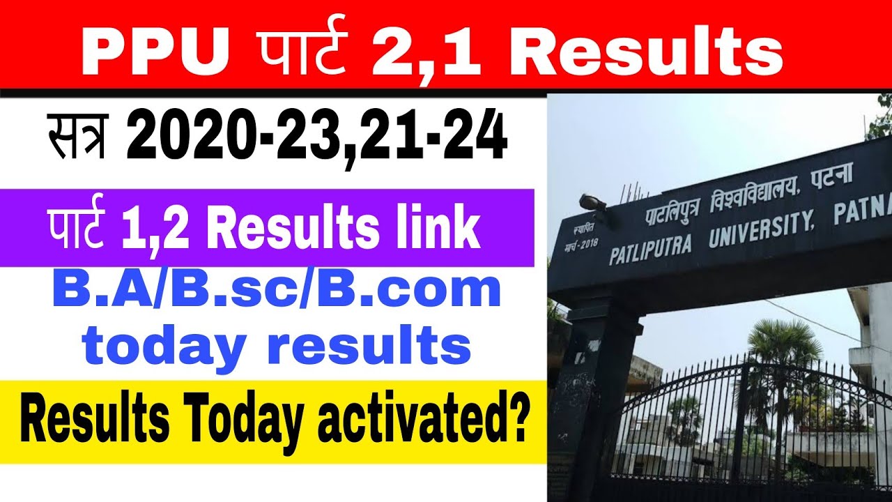 ppu part 2,1 results today activated ? l ppu session 2020-2023,2021-24 ...