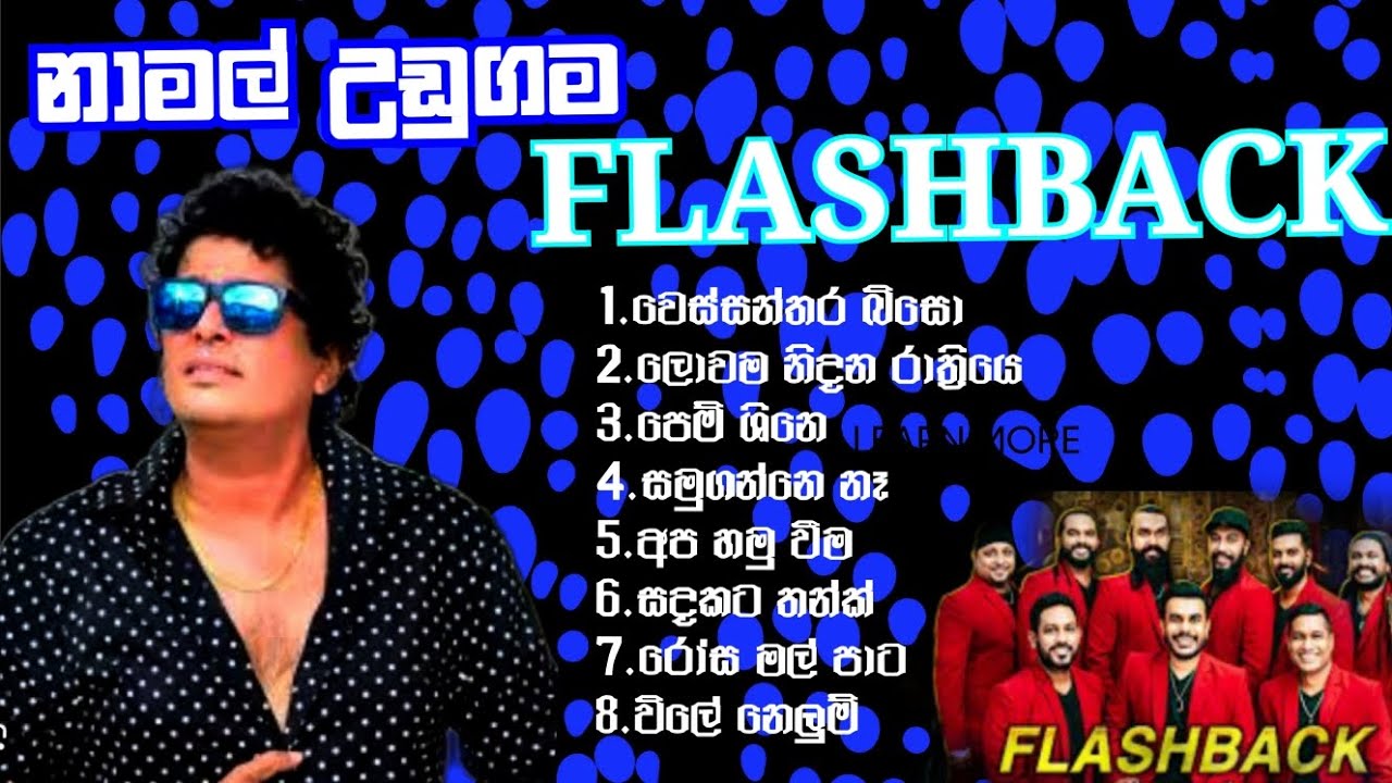 Namal Udugama Best Song Collection with FLASHBACK | FLASHBACK with ...