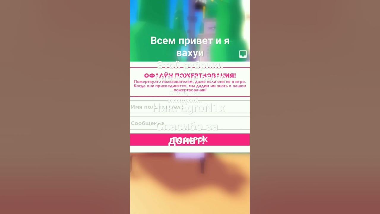 я помню это мой друг мы с ним в каком то тайкуне познакомились р е к о