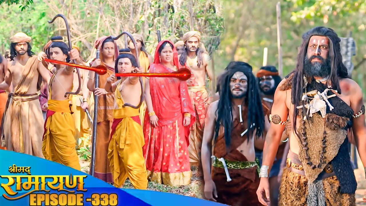 देखिये लव और कुश ने कैसे किया मानव भक्षी का अंत और बचाया पुरे अयोध्या वासी को ? EP 338 - YouTube