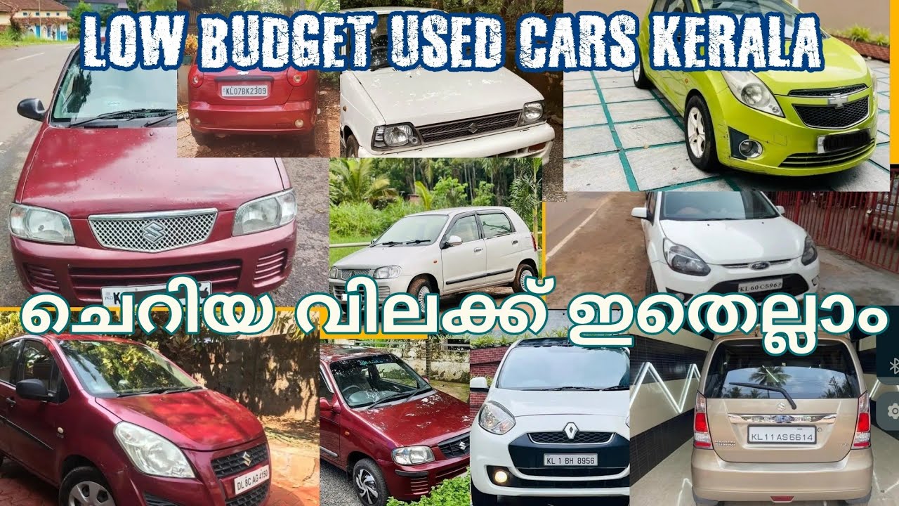 SALE🔥🔥ഇതെല്ലാം low price used cars #lowbudget #usedcars #usedcarskerala ...