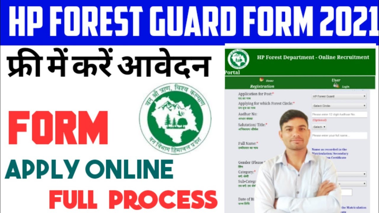 HP Forest Guard Form apply online| How to fill HP Forest guard form|HP ...