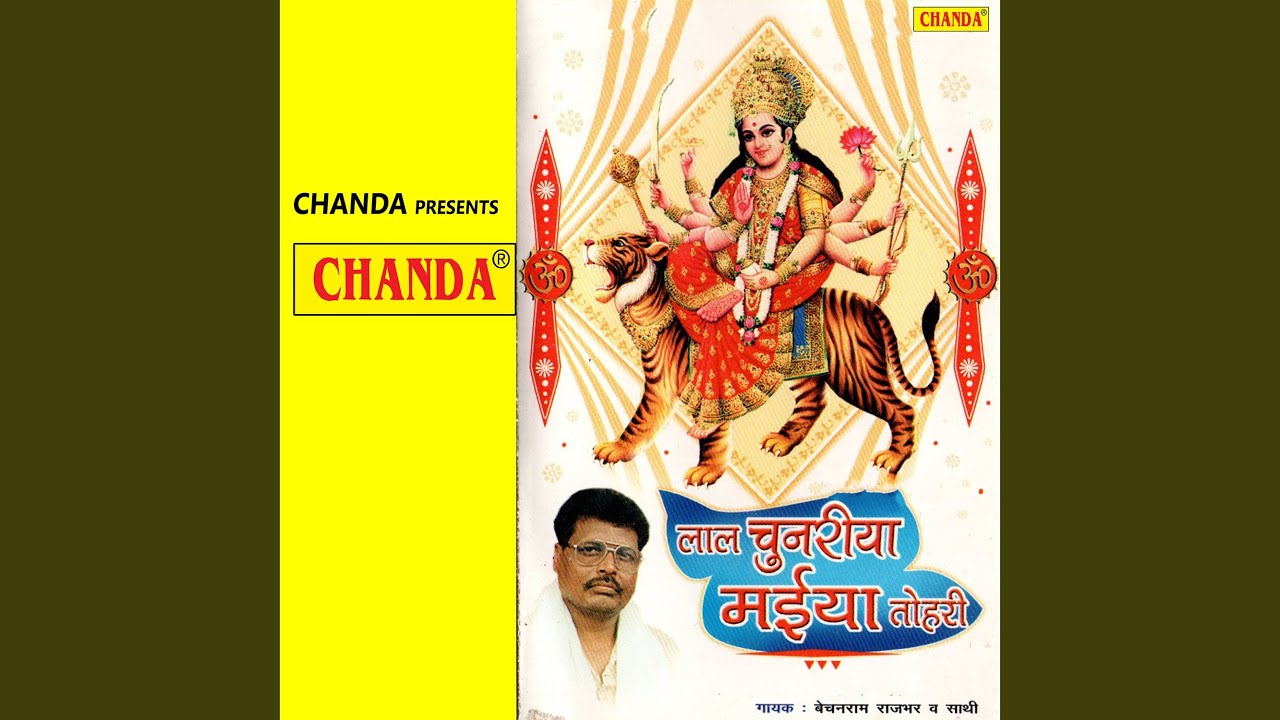 Gahuwa Kay - YouTube