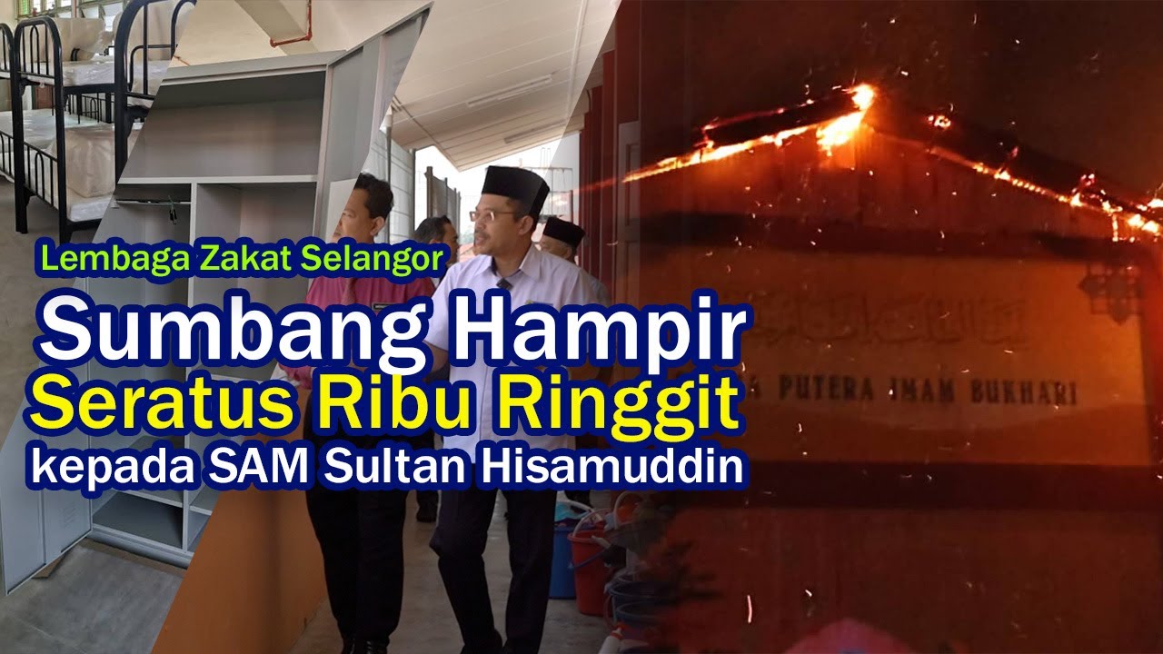 LZS Bantu SAM Sultan Hisamuddin - YouTube