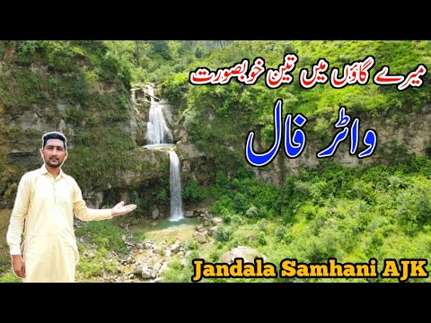 Most Beautiful Waterfall in Jandala Samhani Azad Kashmir/# ...