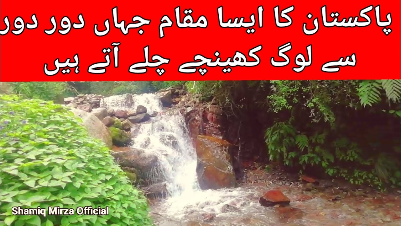 Kiwai Waterfall of Naran Kaghan | Naran Kaghan Valley today | Travel ...