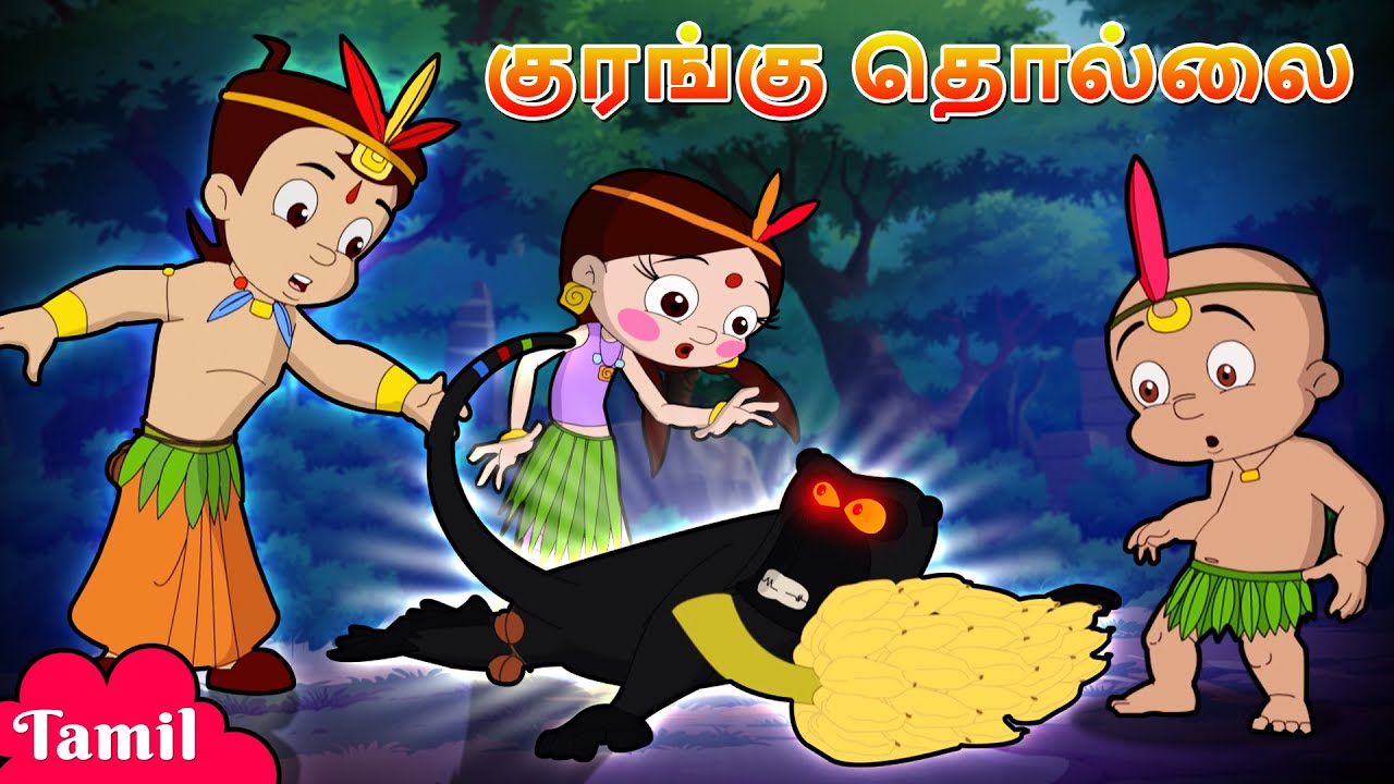 Chhota Bheem - குரங்கு தொல்லை | Monkey Trouble | Cartoons for Kids in ...