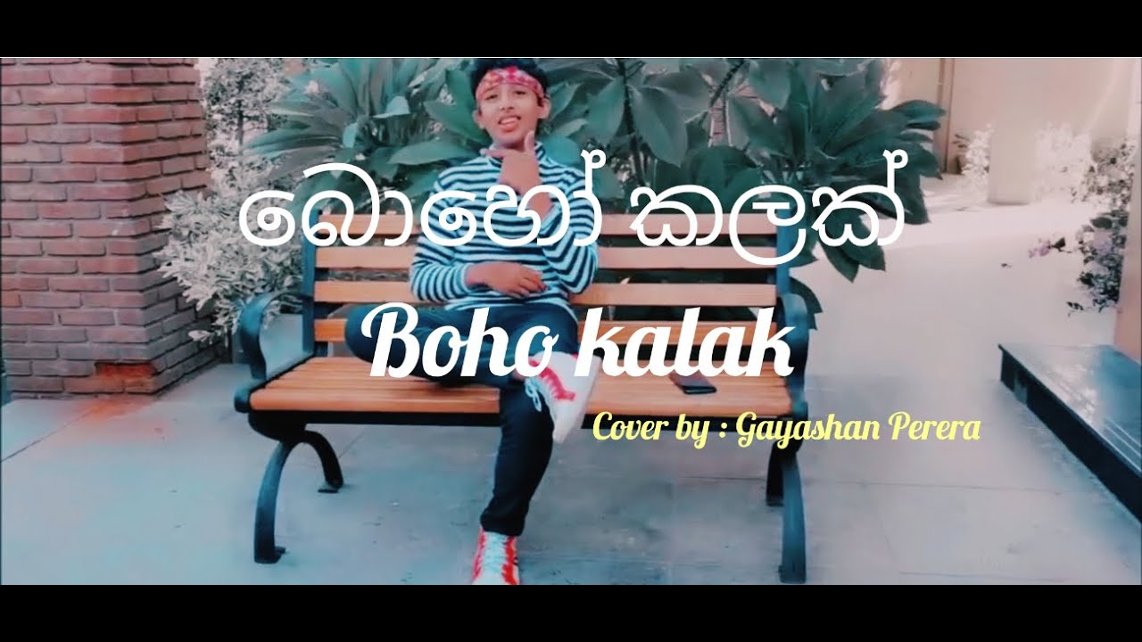 Boho_kalak |බොහෝ කලක්| - (Cover_by_Gayashan_Perera) - YouTube
