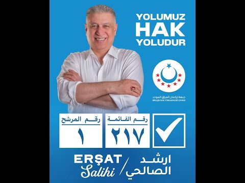 Erşat Salihi: Türkmeneli’nin Sesi