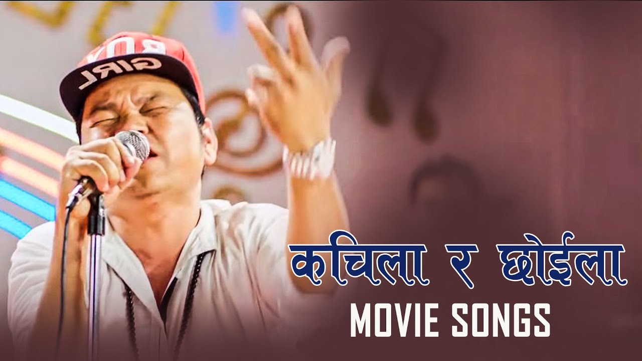 Kachila la Chhoila | DARPAN CHHAYA 2 | Pushpa Khadka /Sahara / Shraddha ...