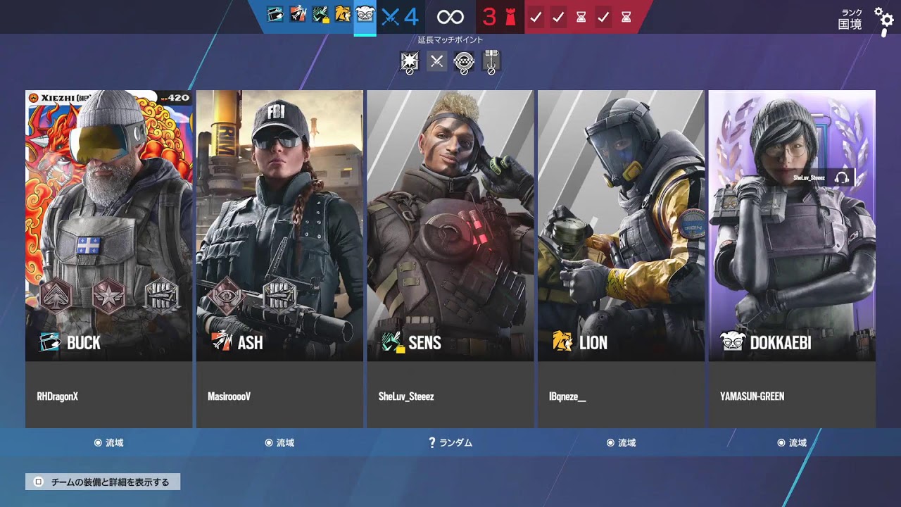 [PS5 R6S] 朝活をしなくちゃいけない - YouTube