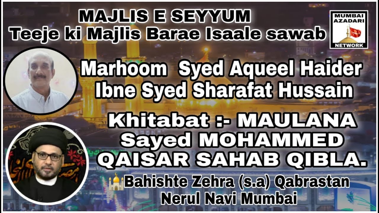 🔴Live Majlis Soyem Marhoom Syed Aqueel Haider ibne Syed Sharafat ...