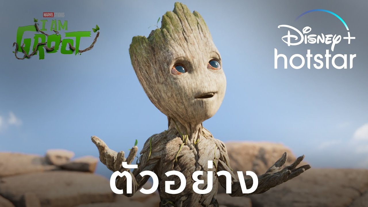 ตัวอย่าง l I Am Groot l Disney+ Hotstar Thailand - YouTube