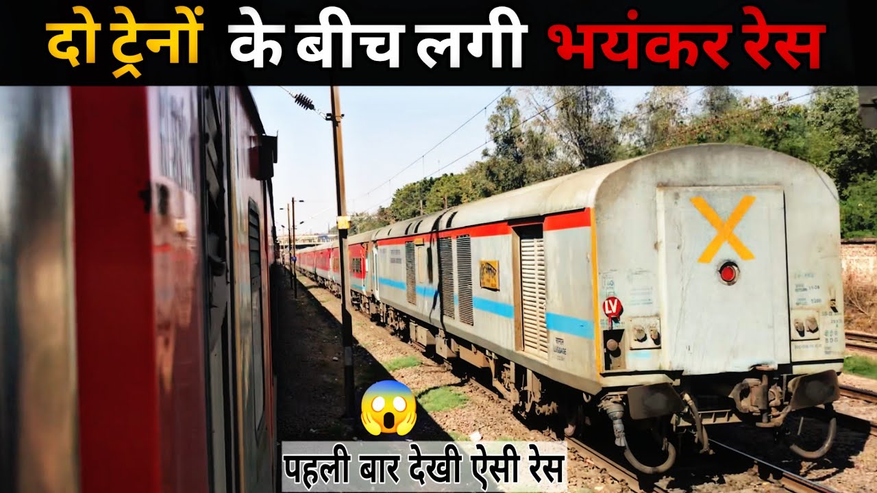 Tremendous!! High speed Parallel Race & Overtake | दो ट्रेनों के बीच ...