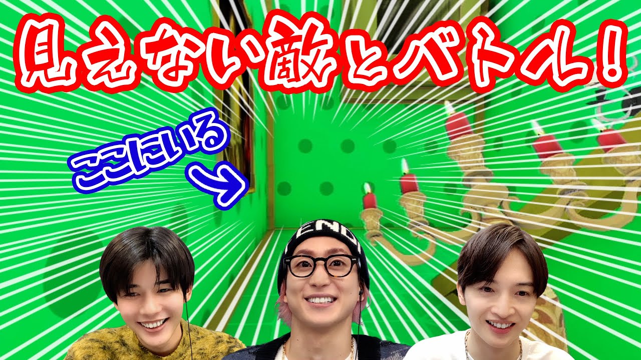 相手も自分も目に見えない!? 新感覚の対戦アクション！【Screencheat: Unplugged】 - YouTube