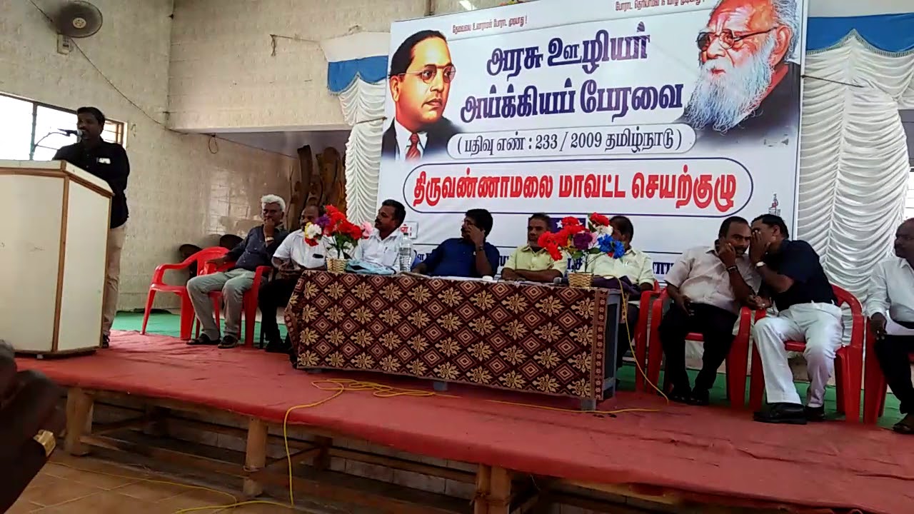 Vck arasu ozhiyar ikkiyaperavaiyin koottathil dalith subaiyavin ...