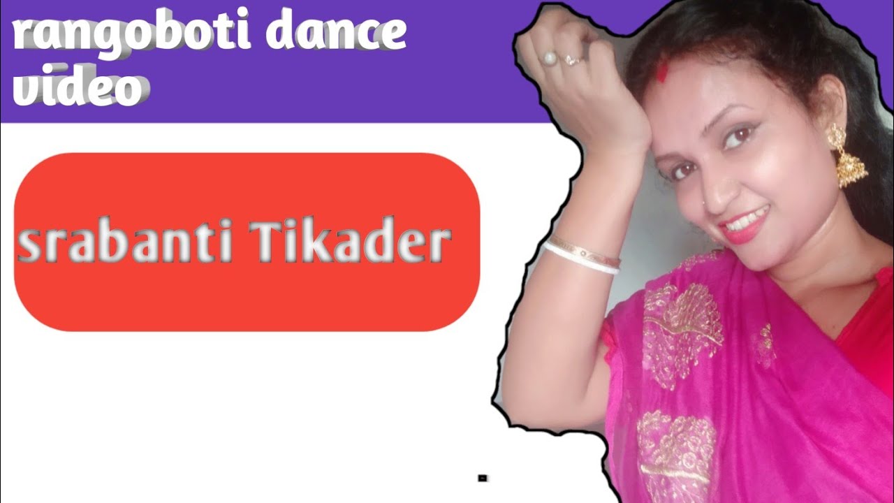 RANGABATI DANCE | রঙ্গবতী | GOTRO | FOLK DANCE | Surojit | Iman | Dance Cover | SRABANTI TIKADER ...