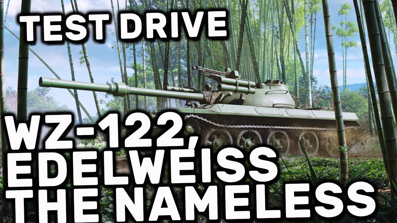 ОБНОВА, WZ-122, Edelweiss и The Nameless WOT CONSOLE XBOX PS5 World of ...