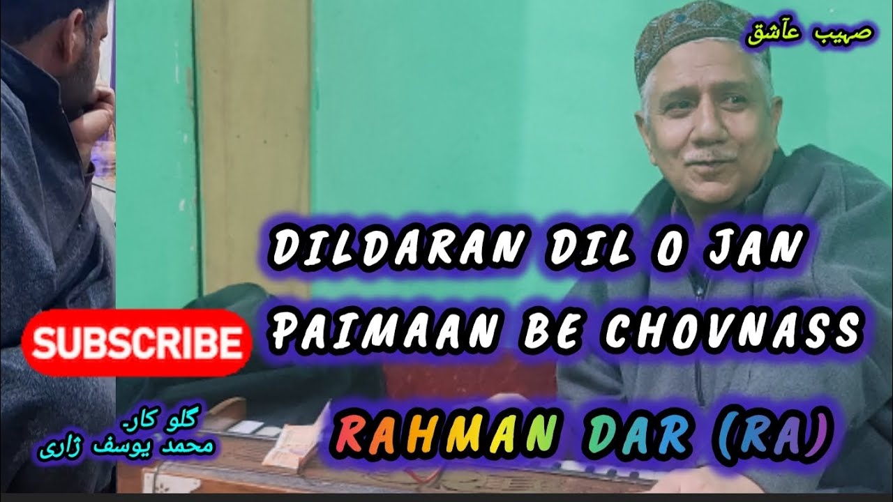 Dildaran Dil o Jan Paimaan be chovnass | Rahman Dar (ra) | Yousuf Chari ...