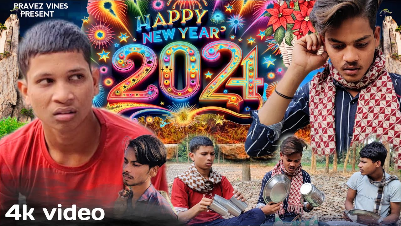 Happy new year । teaser । Pravez Vines - YouTube