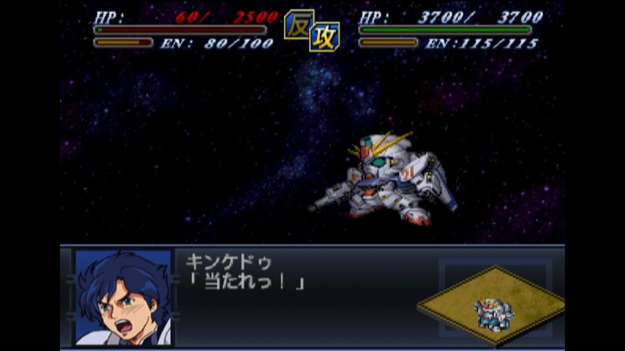 Super Robot Wars Alpha 2 - Gundam F91 Attacks - YouTube