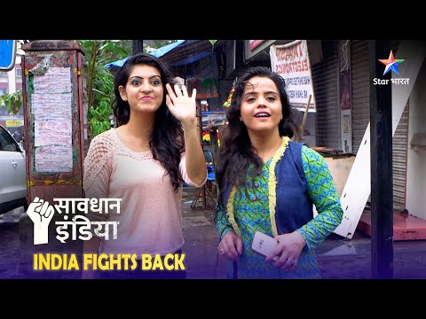 NEW! SAVDHAAN INDIA | Kaise saamne aayi ek maa-bete ki kadwi sachchaai?SAVDHAANI AAPKI SURAKSHA