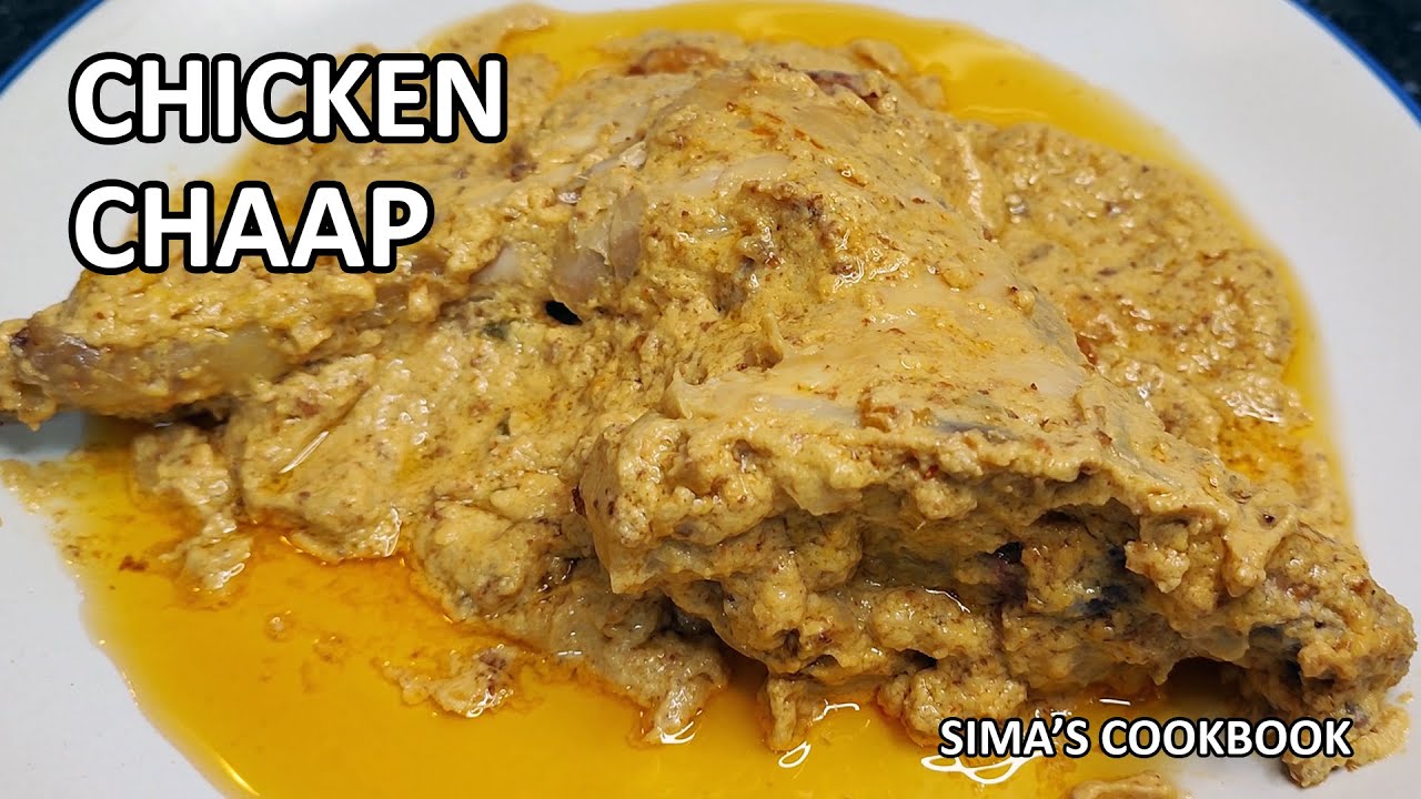 Chicken Chaap | Easy Recipe | Sima's Cookbook - YouTube